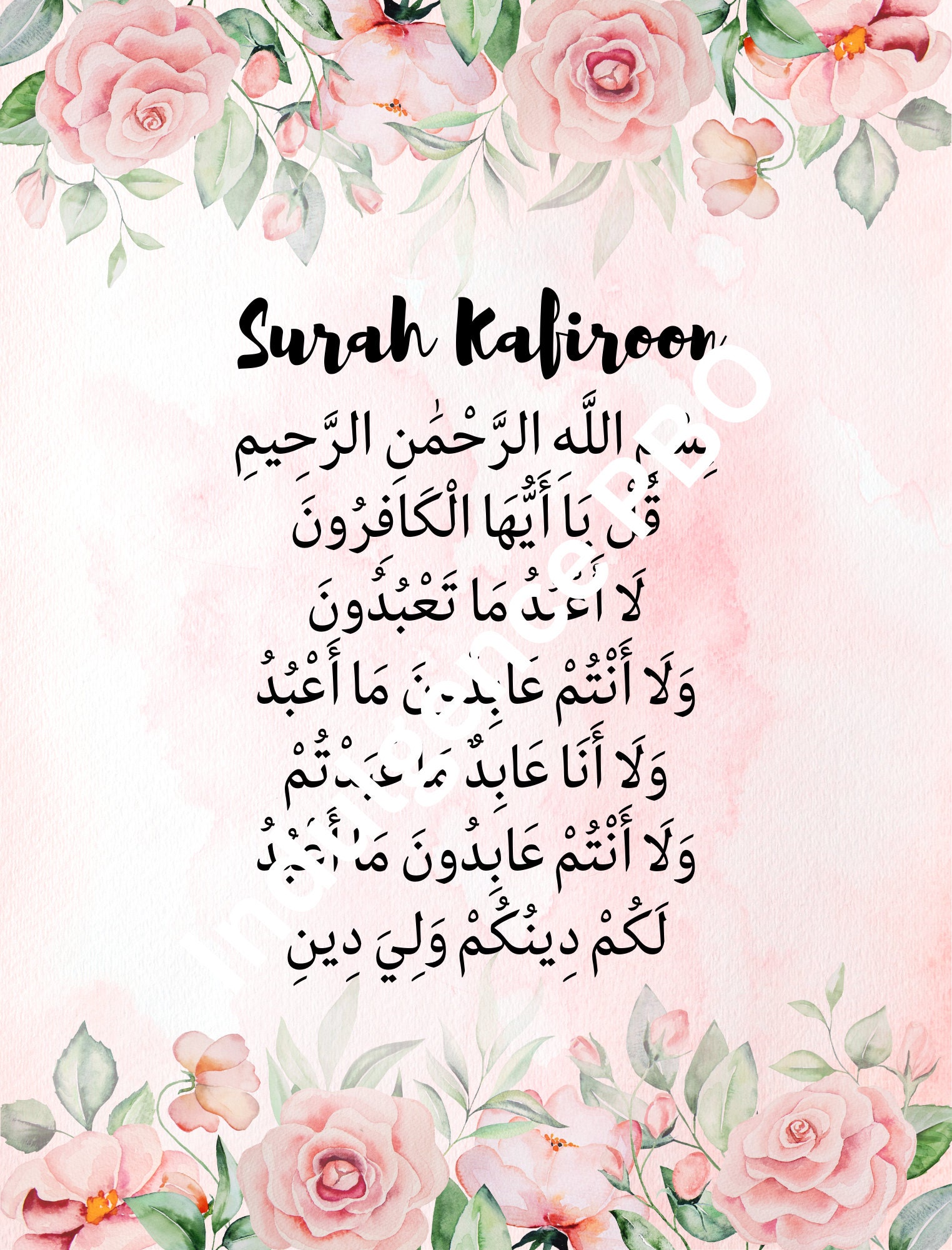 Surah Kafiroon