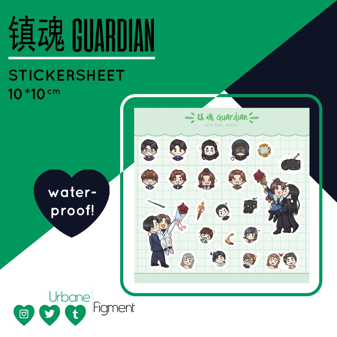 镇魂 Guardian & Weilan | Glossy Sticker Sheet | Cute Stationery - Etsy