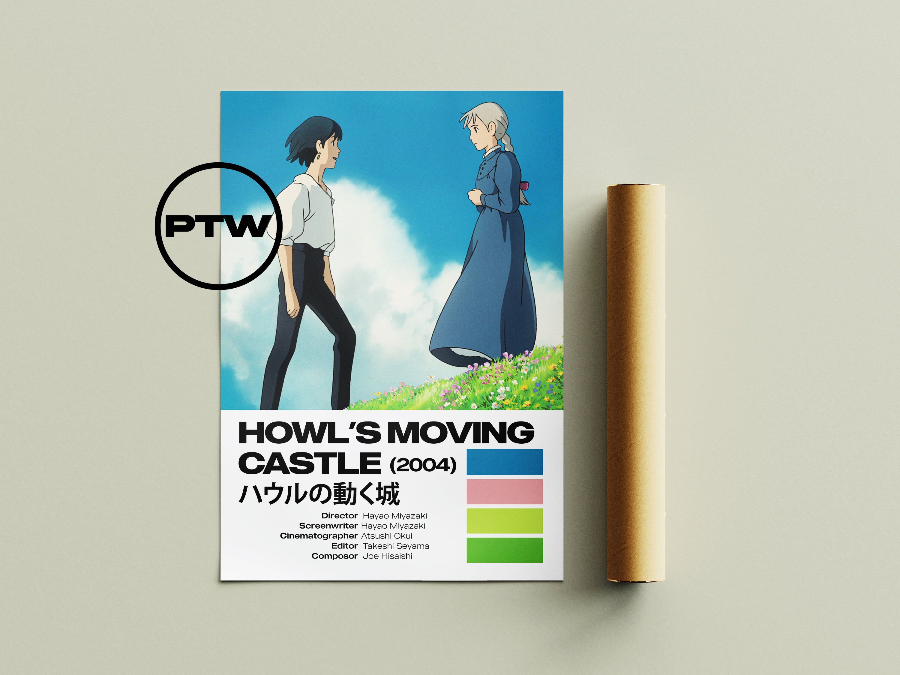 Howls Moving Castle Poster / Howls Moving Castle Print / Howls Moving ...