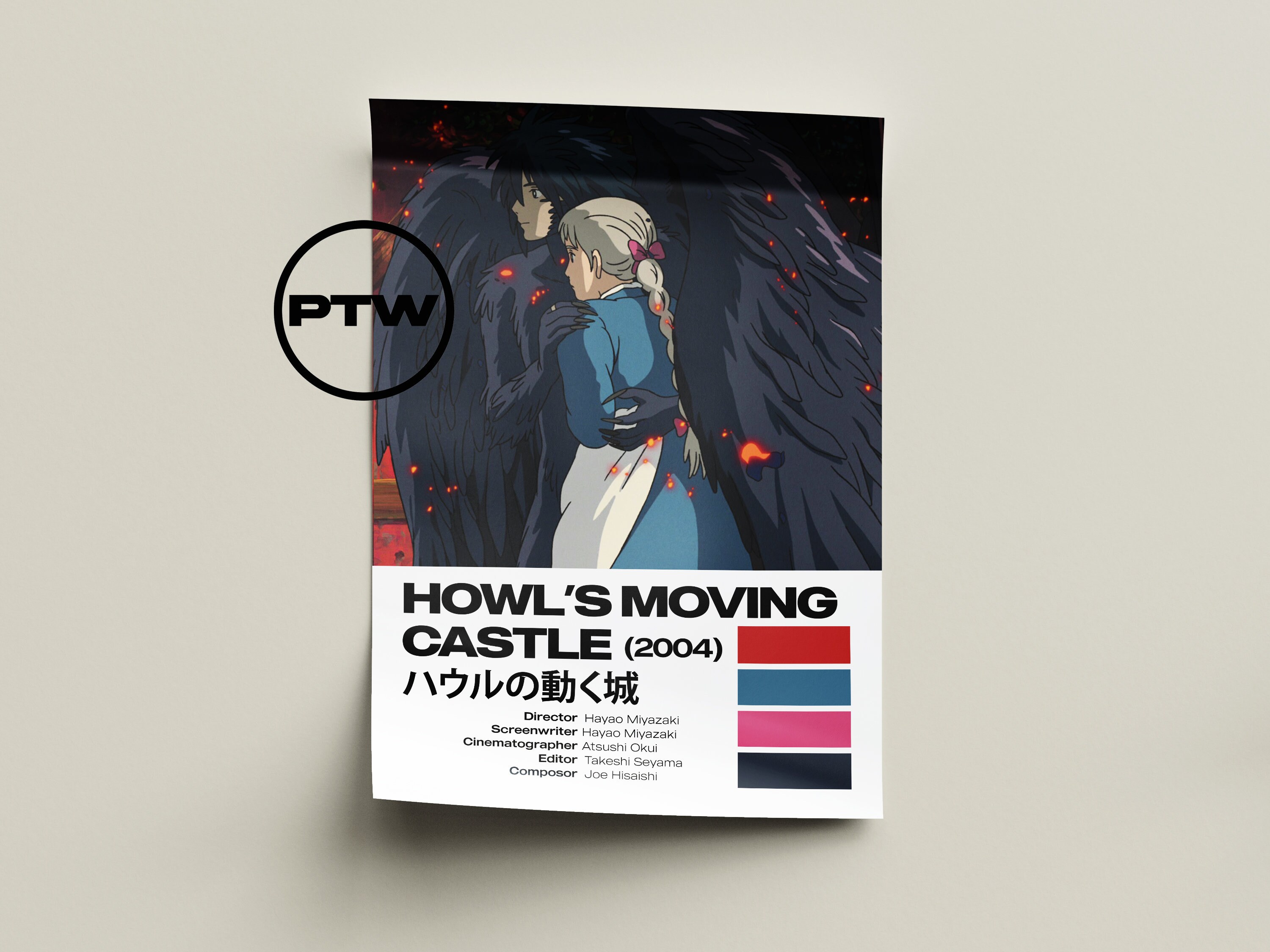 Howls Moving Castle Poster / Howls Moving Castle Print / Howls Moving ...
