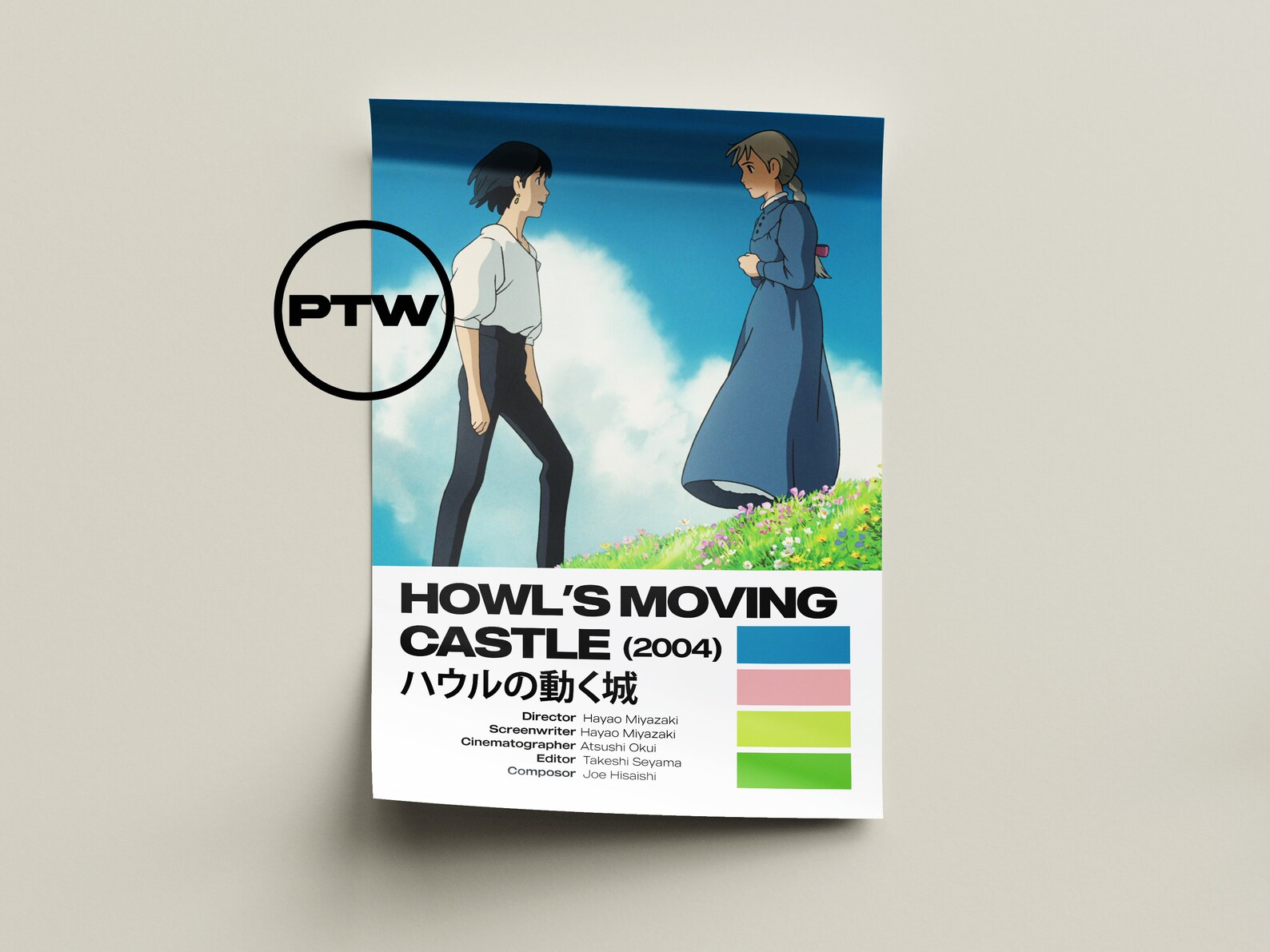 Howls Moving Castle Poster / Howls Moving Castle Print / Howls Moving ...