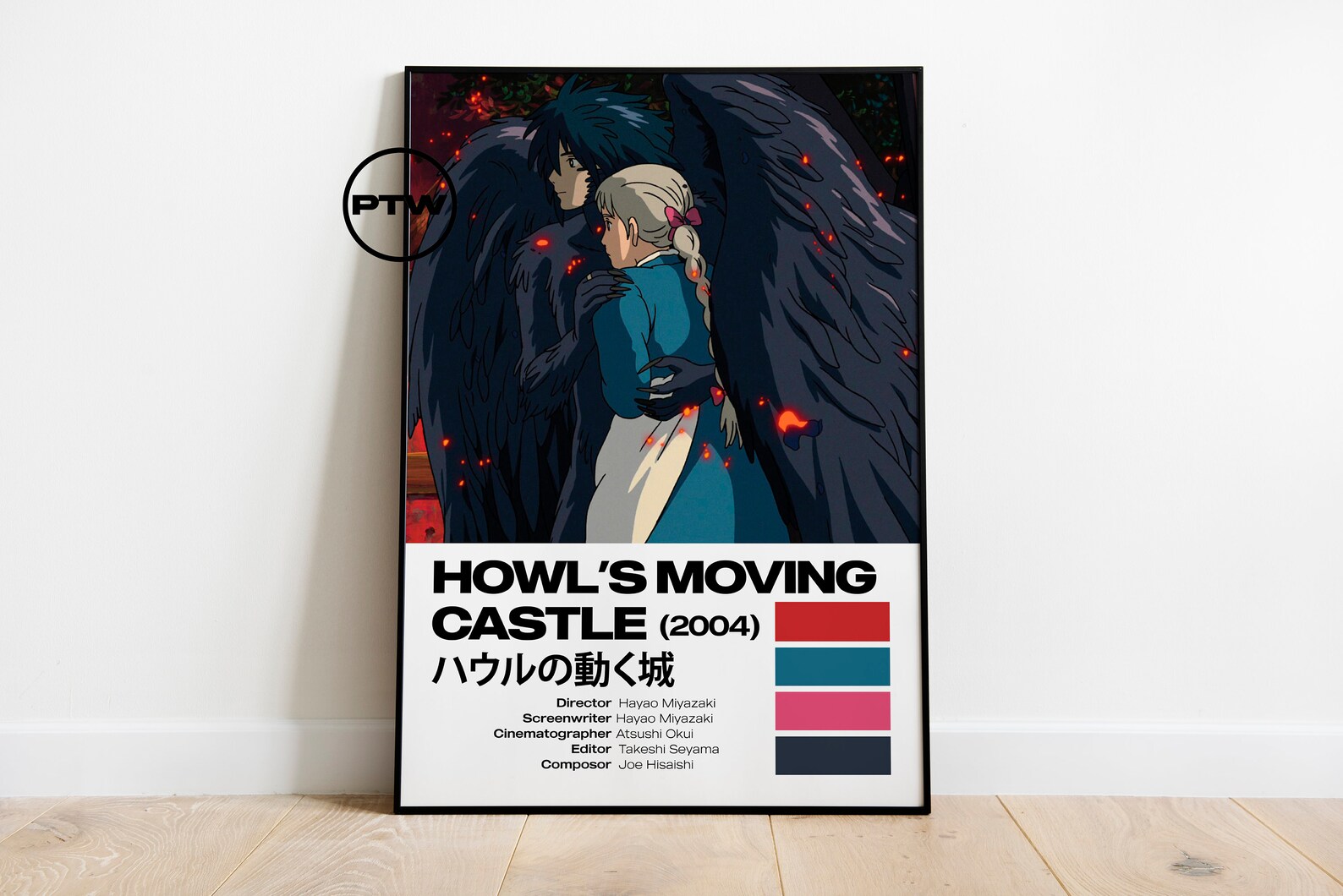 Howls Moving Castle Poster / Howls Moving Castle Print / Howls Moving ...