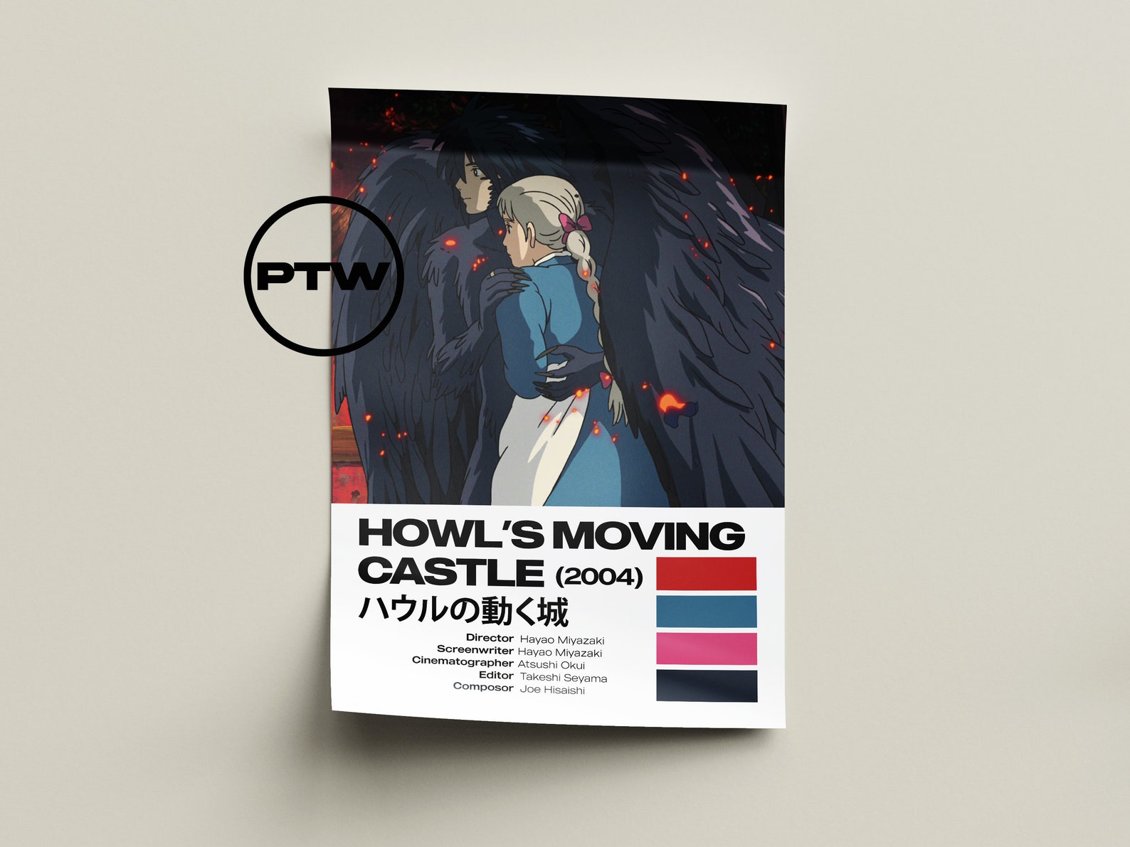 Howls Moving Castle Poster Set - Digital Download / Howls Moving Castle ...