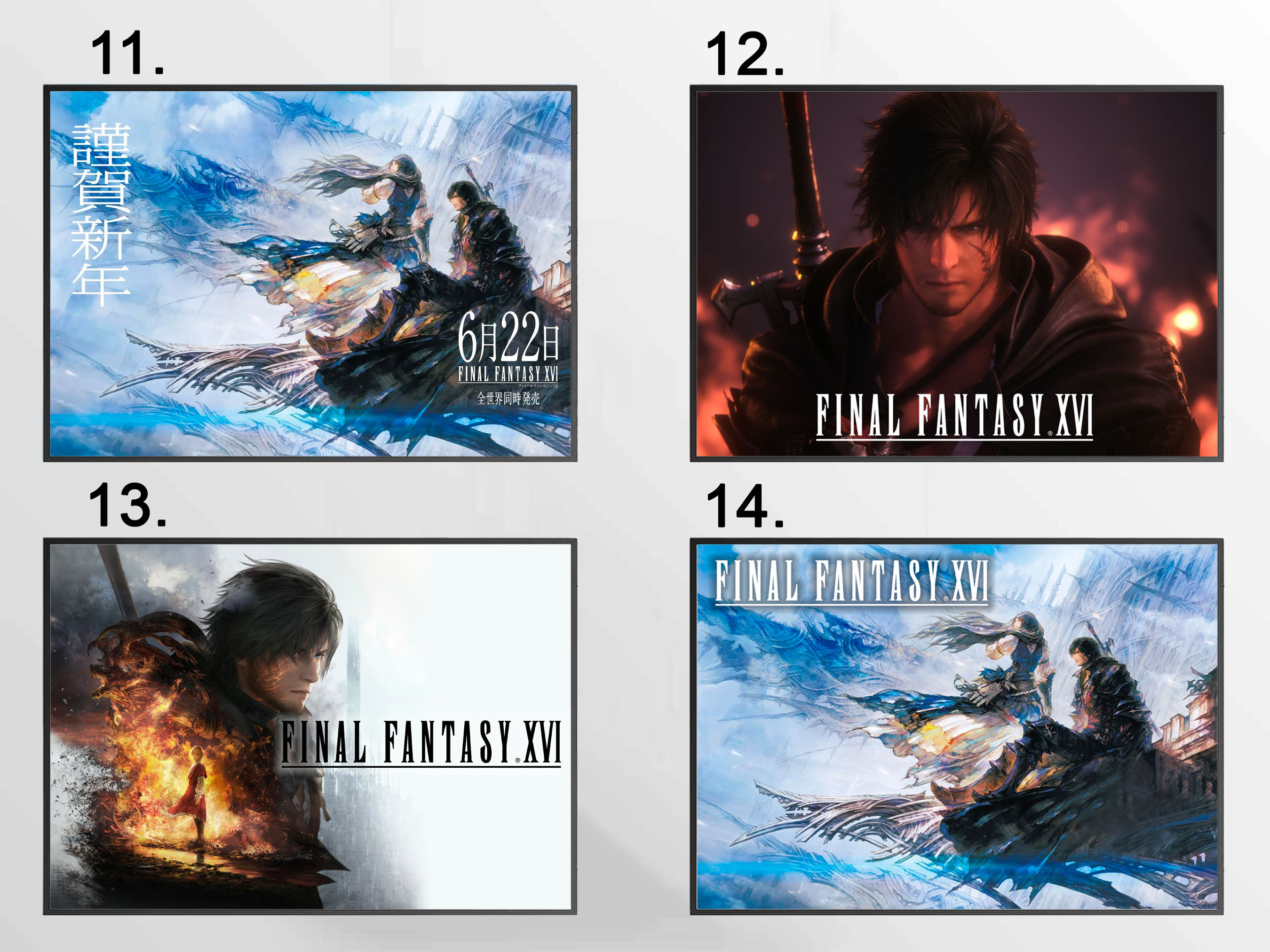 FF16 FFXVI Poster PS5 Video Game Poster Wall Art Gift Final - Etsy