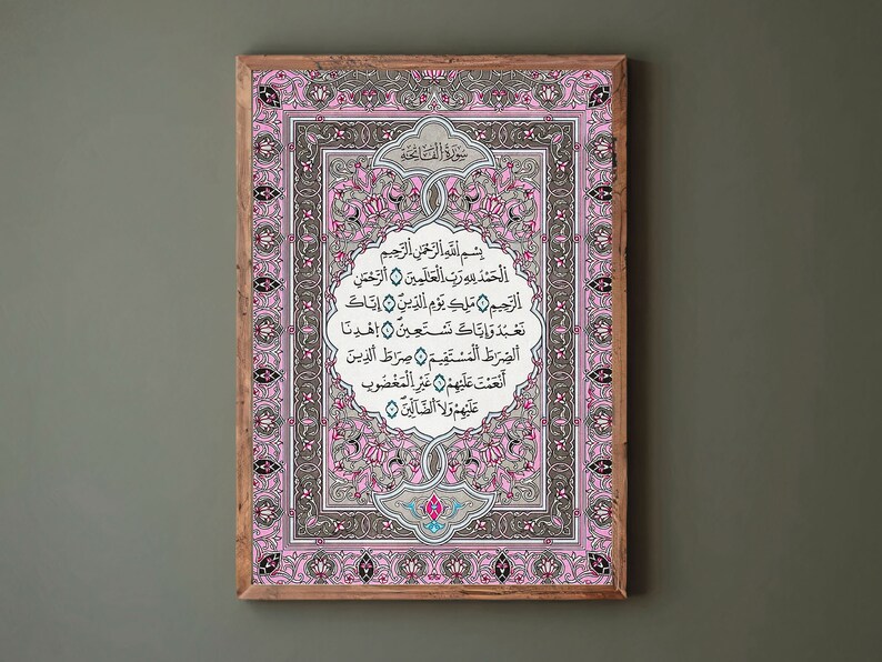 Ottoman Surah Fatihah Beautiful Islamic Art Print Muslim Art - Etsy