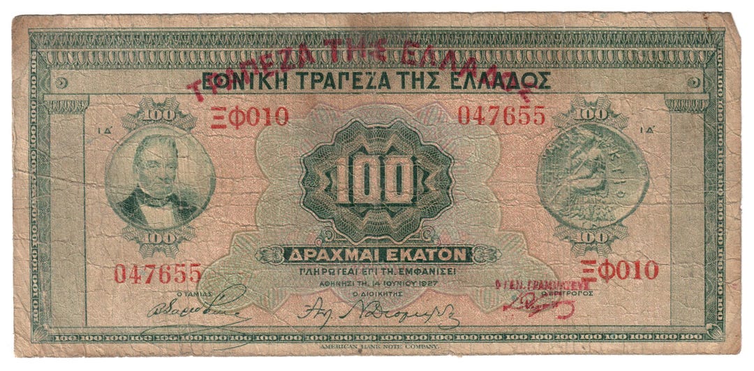 1927 Greece Banknote 100 Drachmae #047655 Demonetized - Etsy