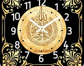 Allah Wall Clocks - Etsy
