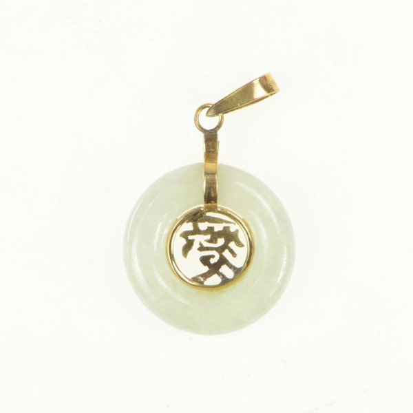 Jade Circle Pendant - Etsy