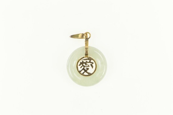 14K Jade Pi Circle Fortune Symbol Yellow Gold Pendant - Gem