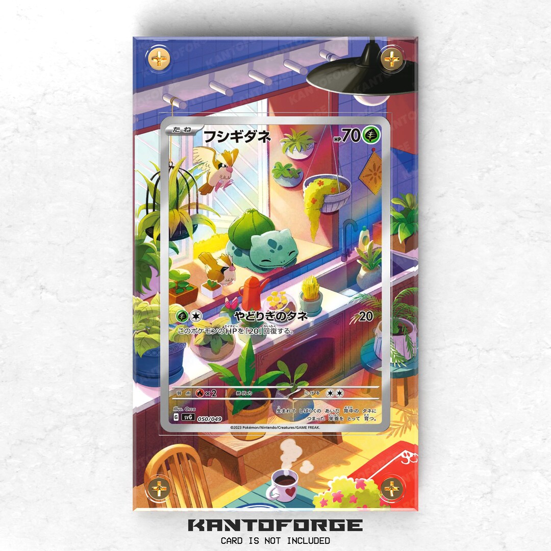 Bulbasaur フシギダネ 050/049 - Pokémon Extended Artwork Display Case - Etsy