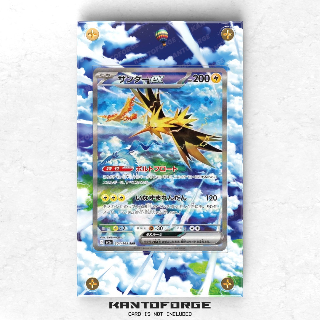 Zapdos Ex (サンダ) 202/165 - Pokémon Extended Artwork Display Case - Etsy