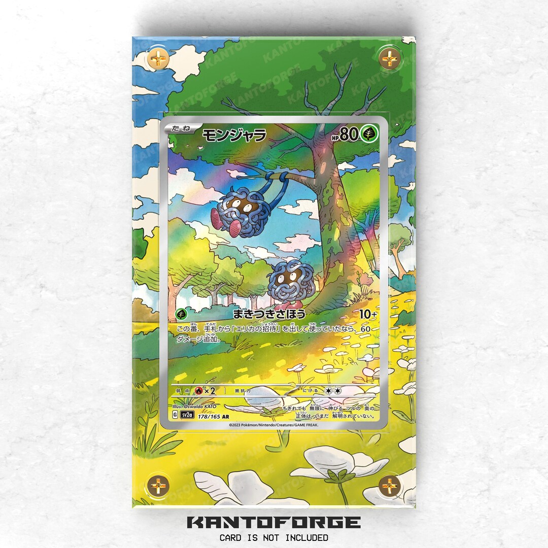 Tangela (モンジャラ) 178/165 - Pokémon Extended Artwork Display Case - Etsy