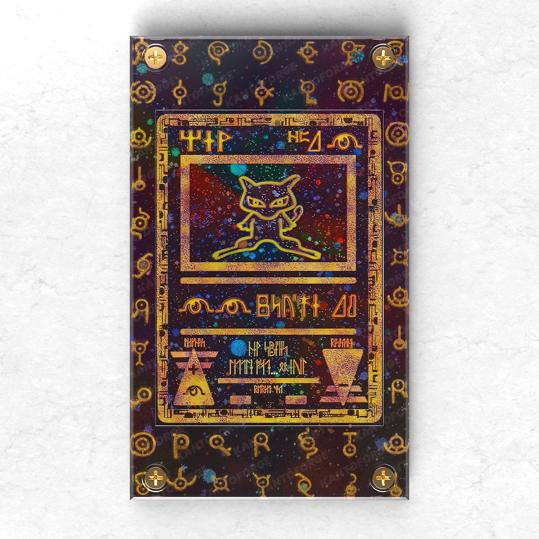 Ancient Mew Promo ミュウ Pokémon Extended Artwork Protective - Etsy