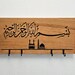 Bismillah Wood Key Holder: Kaaba & Madina Design, Islamic Gift - Etsy