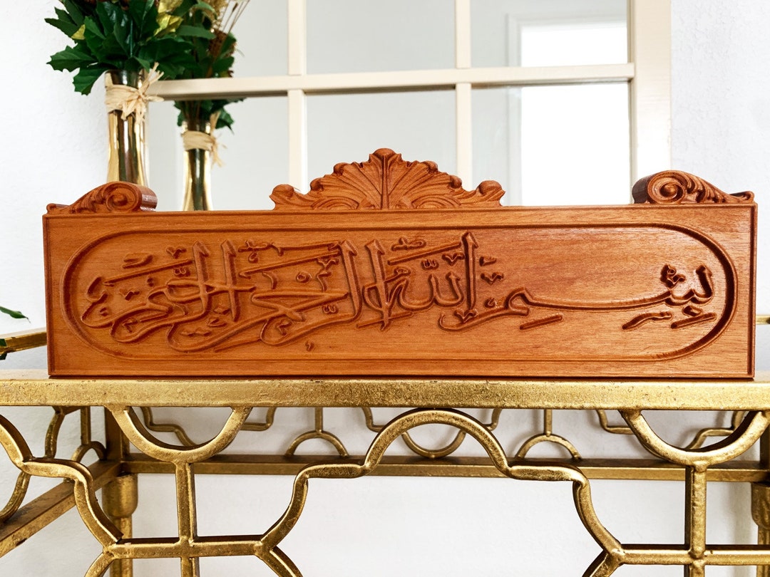 Bismillah Wall Art, Bismillah Wooden Home Sign, Bismillah Islamic Decor ...