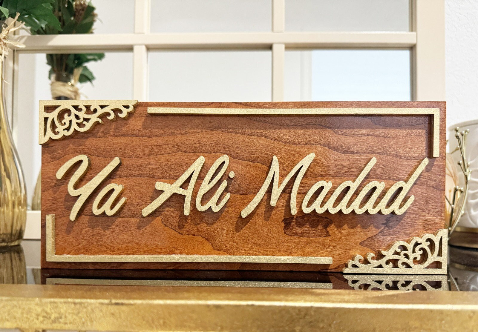 Ya Ali Madad Wood Wall Art, Islamic Gifts, Shia Gifts, Muslim Gifts ...