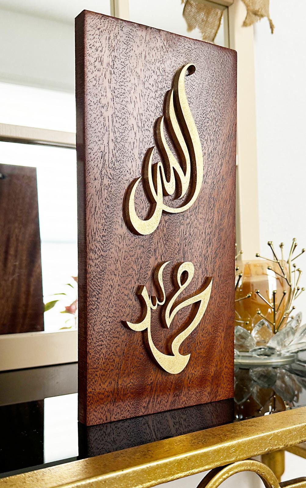 Allah Muhammad Islamic Wooden Calligraphy Wall Art, Muslim / Islamic ...
