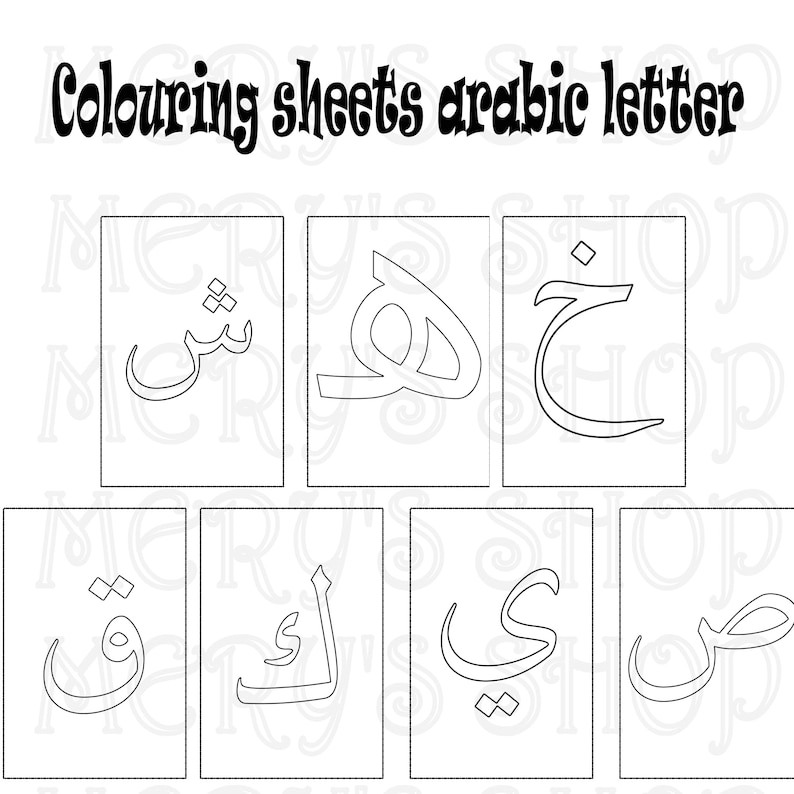 تعلم الكتابة بالعربية ,handwriting Practice Sheets in Arabic,pdf Sheets ...