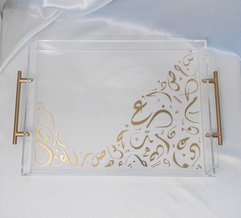Custom/ Acrylic/ Serving Tray/ Trays / House Warming/ Arabic/ Arabic ...