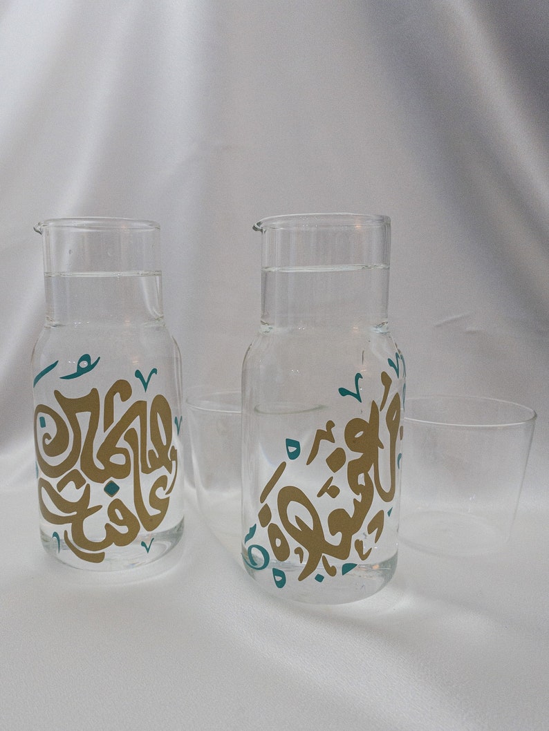 Custom/ Glass Carafe/ House Warming/ Arabic/ Arabic Art / - Etsy