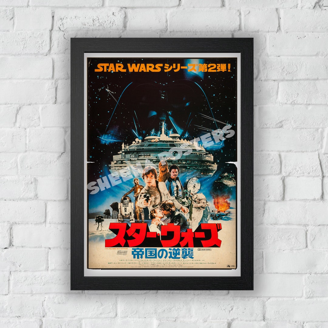 Star Wars Movie Japanese Print Vintage Advert Vintage Style Magazine ...