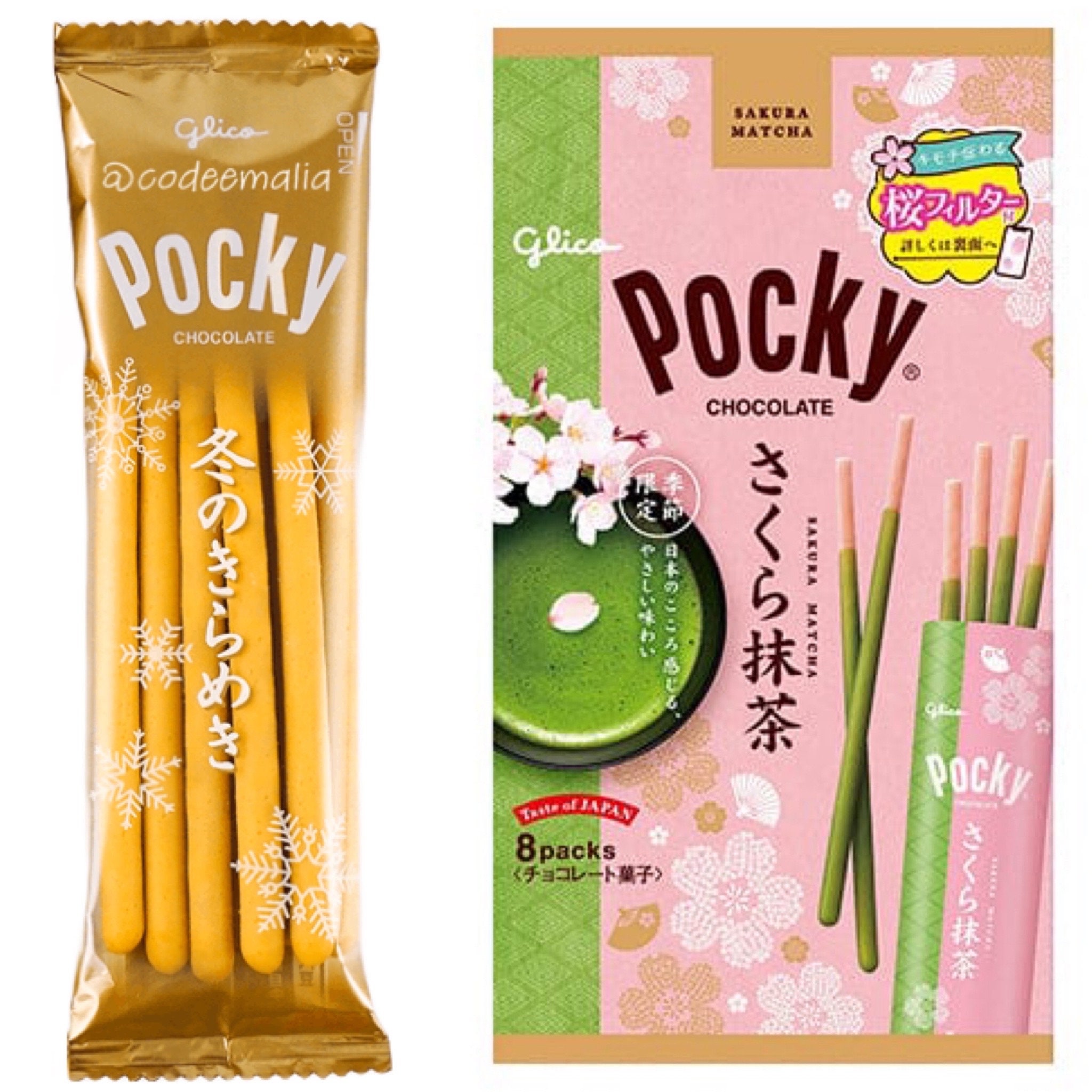 Matcha Pocky