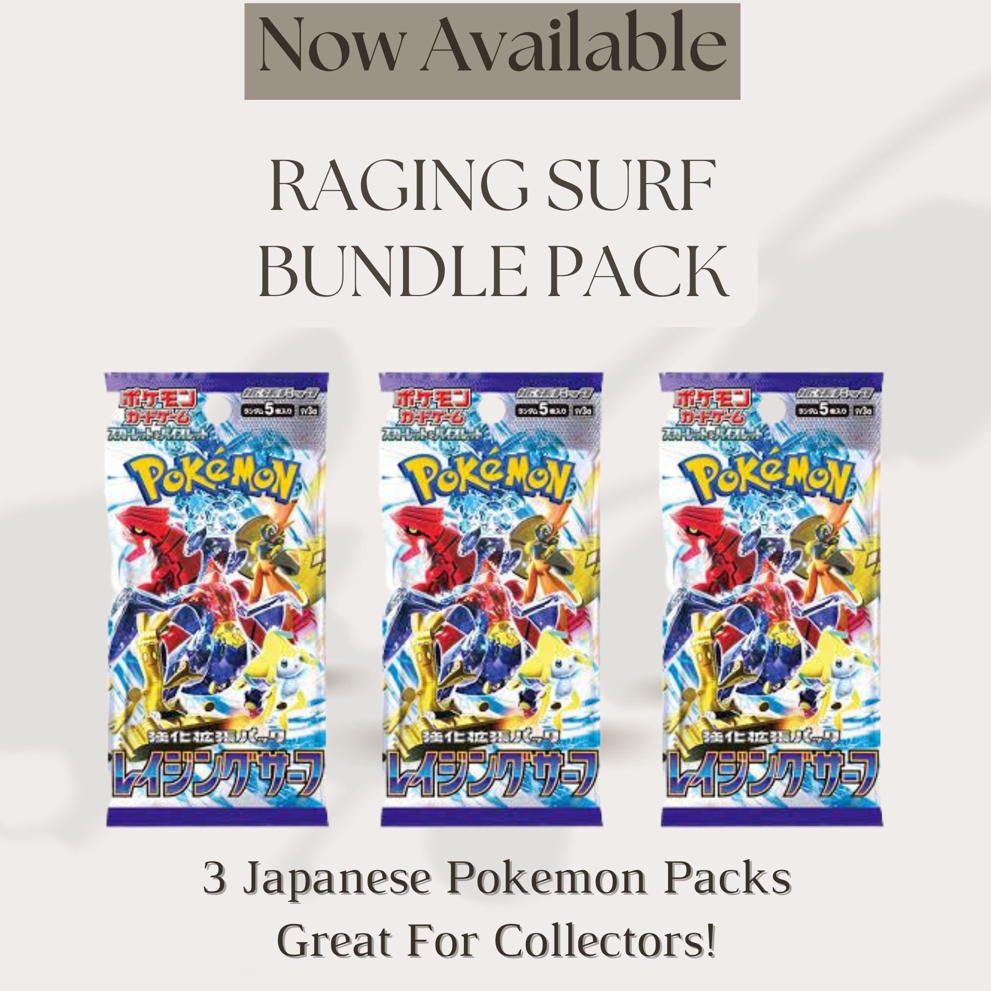 Premium Pokemon Bundle Raging Surf - Etsy