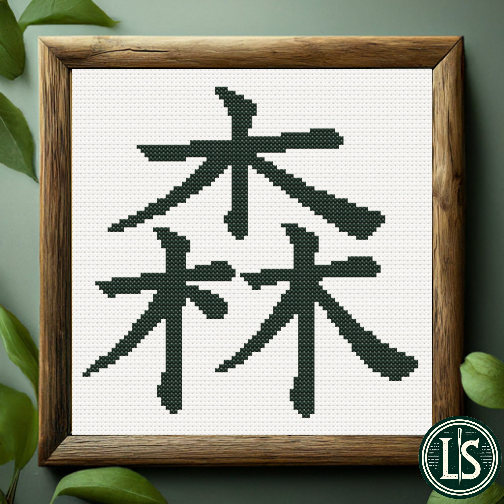Japanese Kanji Cross Stitch Pattern 森 (forest) - Handmade DIY Japanese ...
