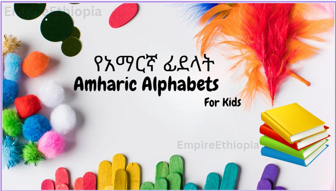 Amharic Alphabets a Colorful Alphabet Learning Digital Printable Chart ...