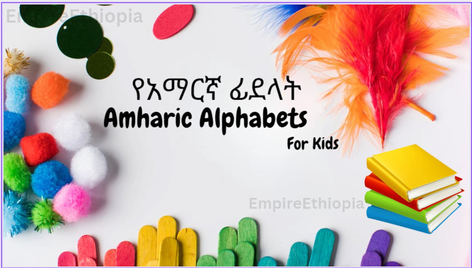 Amharic Alphabets a Colorful Alphabet Learning Digital Printable Chart ...