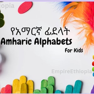 Amharic Alphabets a Colorful Alphabet Learning Digital Printable Chart ...