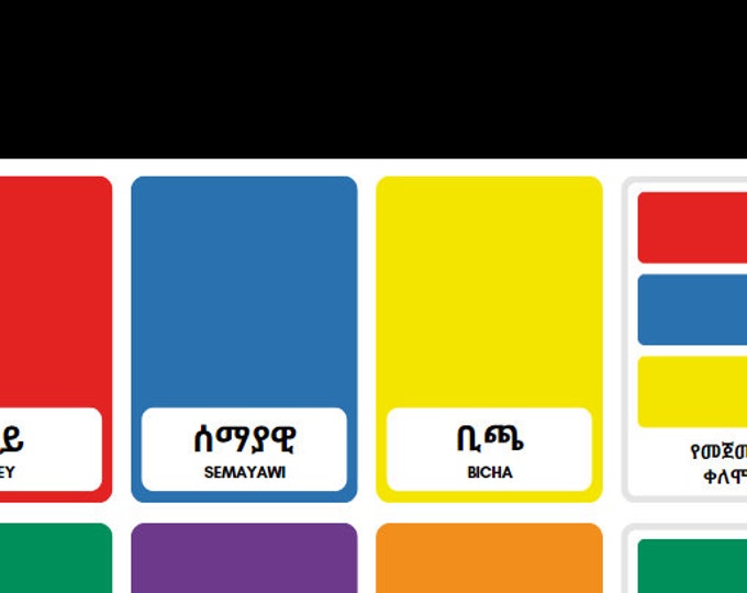 15 Amharic Color Flash Cards Printable PDF With Their Amharic ...