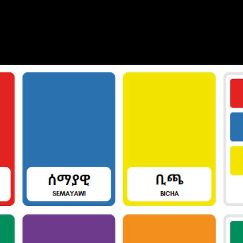 Amharic - Etsy