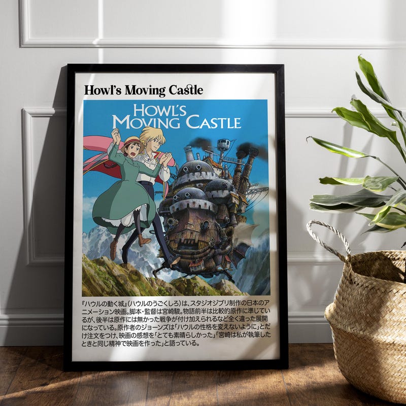 Howl - Etsy