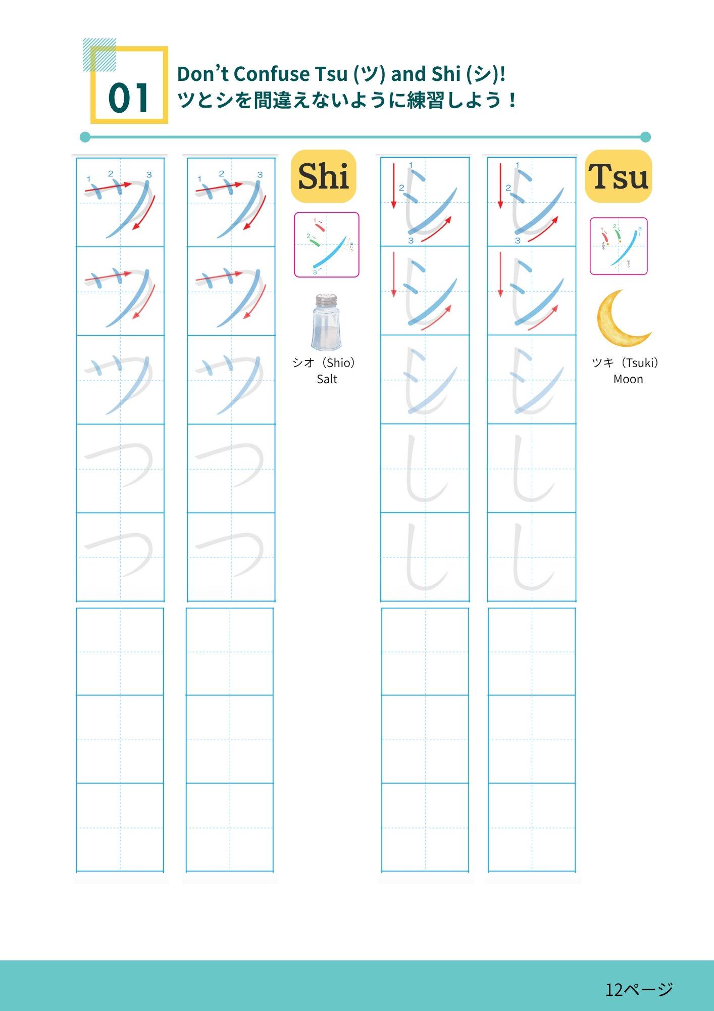 Hiragana & Katakana Master Guide – Printable Japanese Writing Practice ...