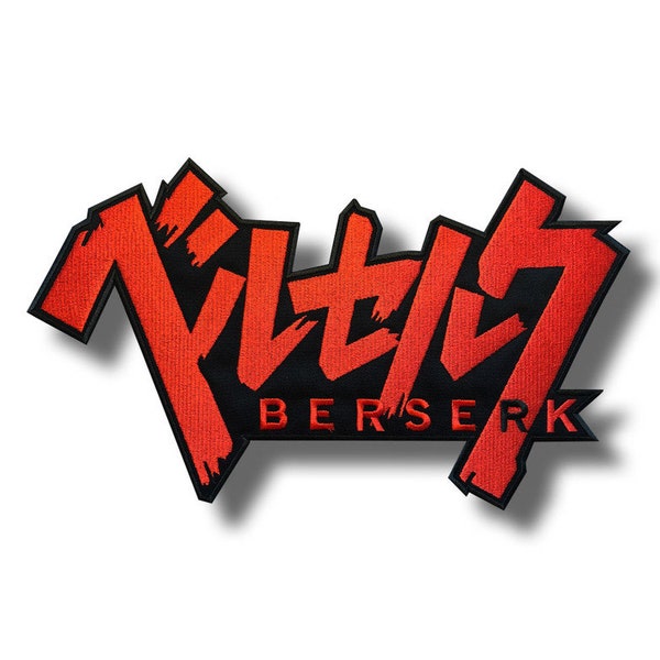 Berserk Patch - Etsy