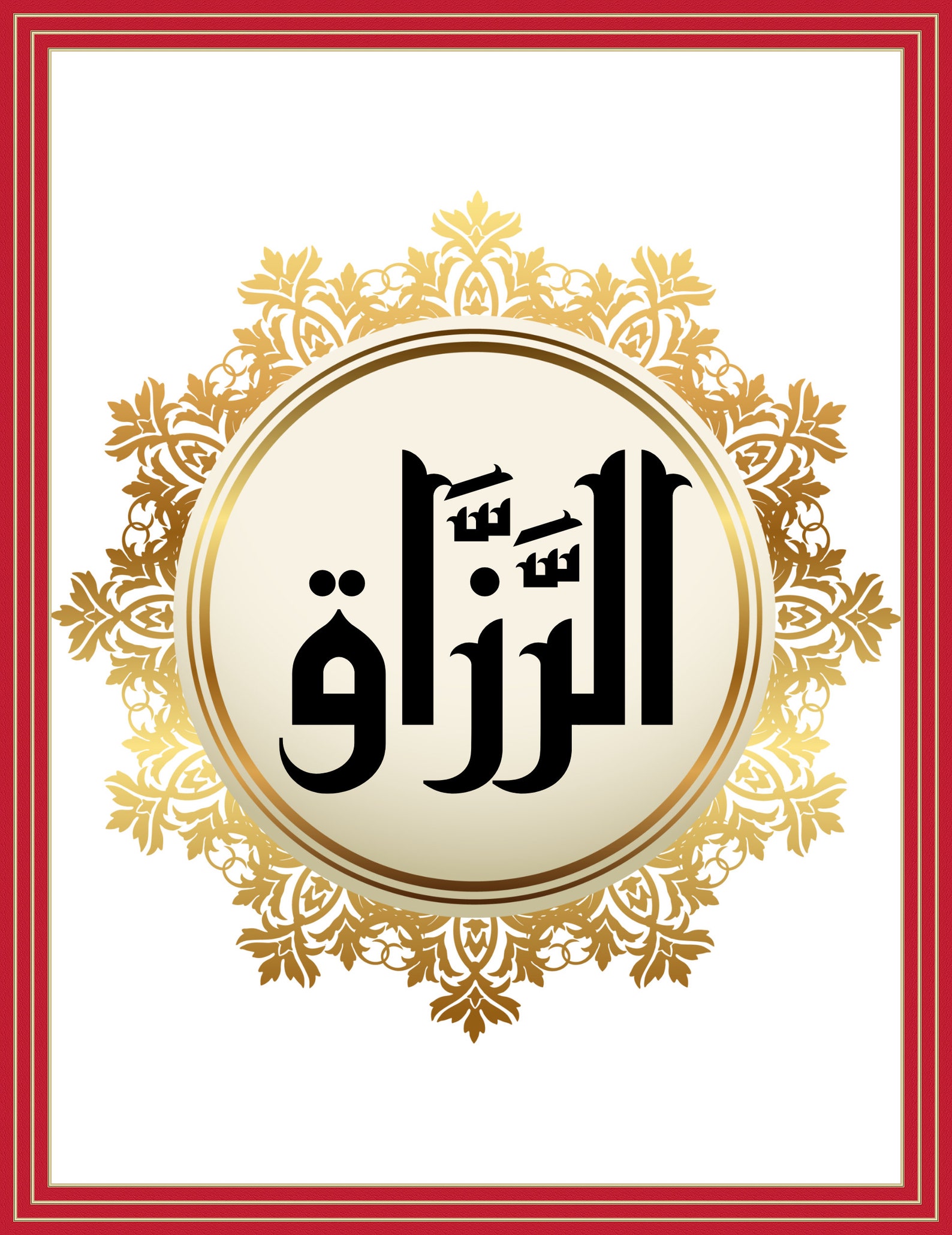 Alraza9 Print/ Printable Arabic Calligraphy / Ism Men Asmaa Allah ...