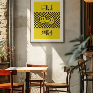Infinite Bliss | Trippy Smile Face Wall Art, Wavy Checkerboard Poster ...