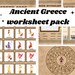 Printable Ancient Greece Worksheets and Activity Pack; Ancient Greece ...