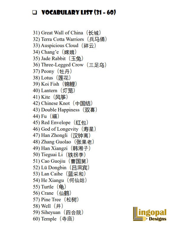 Chinese Cultural Exploration Coloring Book:120 Images + 120 Bilingual ...
