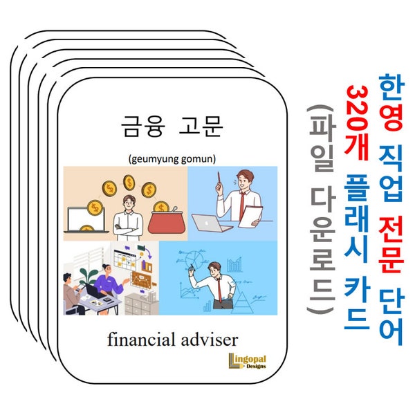 Korean Flashcards - Etsy