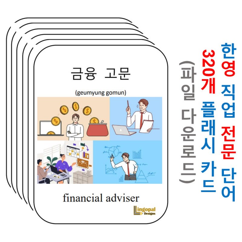 Korean Flashcards - Etsy