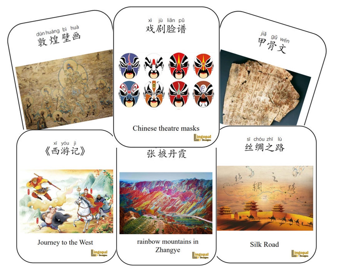 360 Printable Bilingual Flashcards - Simplified Chinese Characters ...