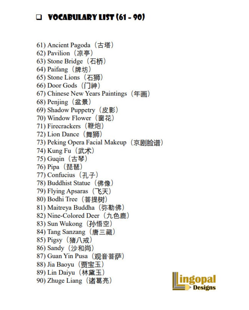 Chinese Cultural Exploration Coloring Book:120 Images 120 Bilingual ...