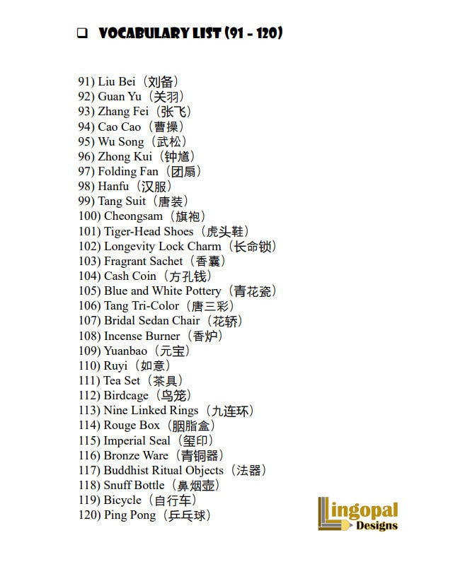 Chinese Cultural Exploration Coloring Book:120 Images 120 Bilingual ...