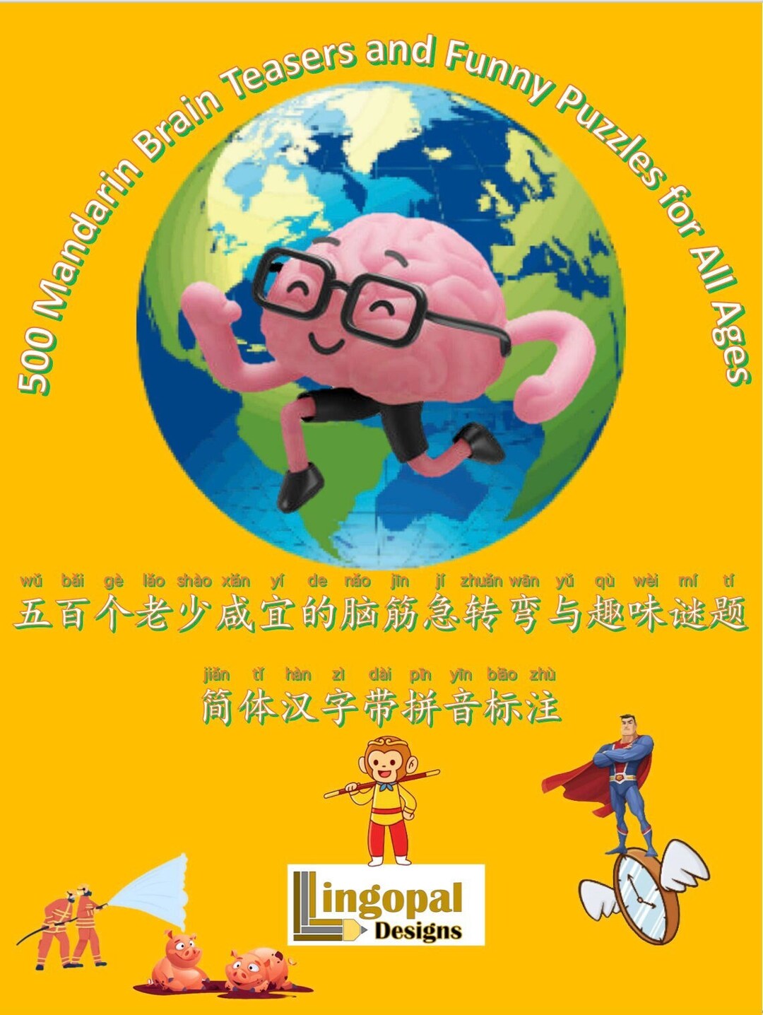 500 Mandarin Brain Teasers & Funny Puzzles: Simplified Chinese ...