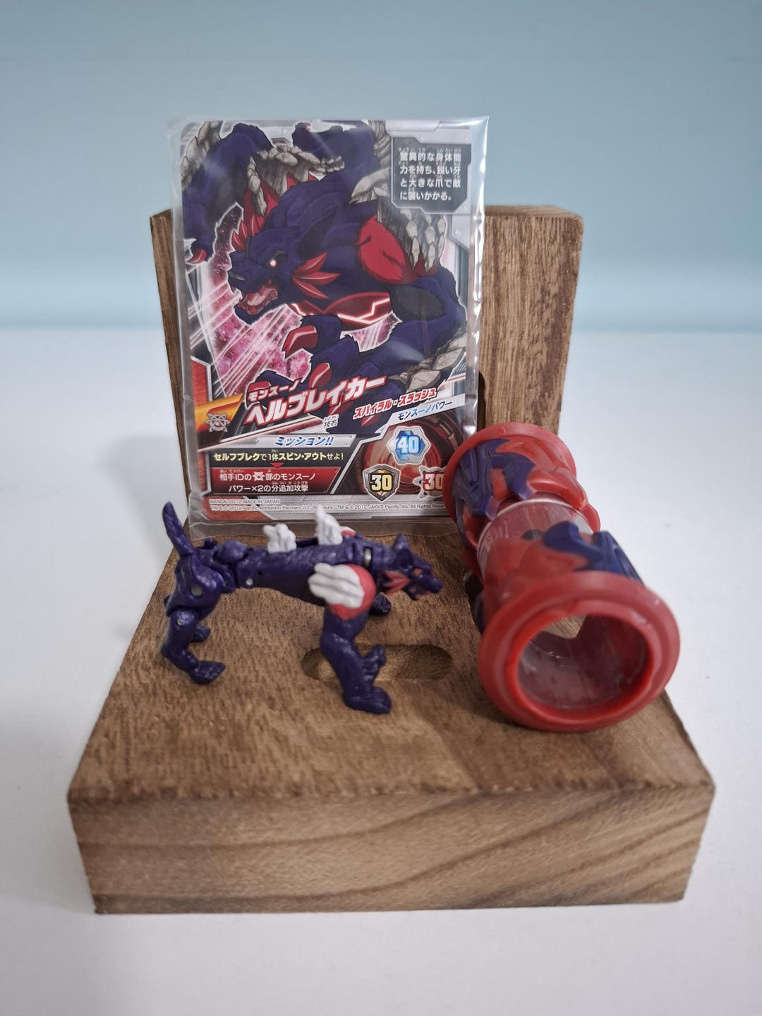 Monsuno Backslash 20 - Etsy