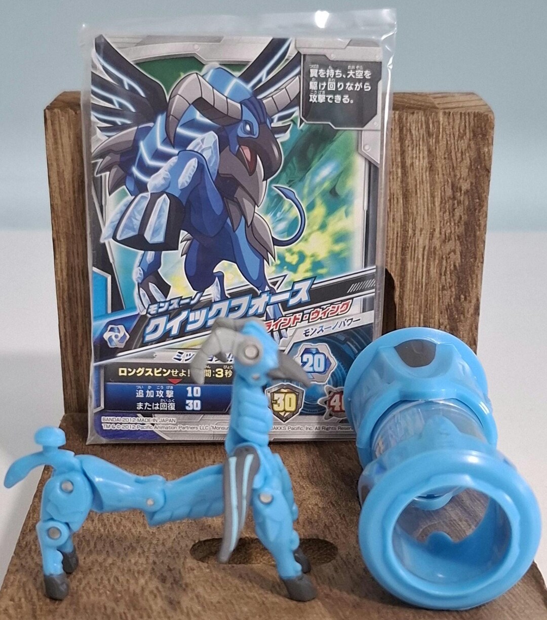 Monsuno Quickforce Figure + Core + Card - Combined Shipping Taxes ...