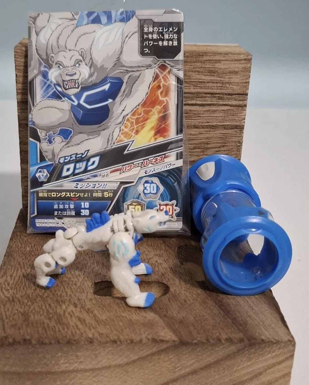 Monsuno Lock 20 - Etsy