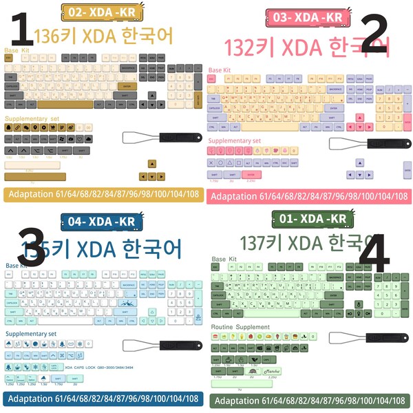 Korean Keycaps - Etsy